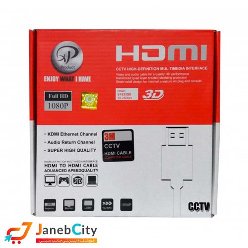 کابل HDMI کنفی ایکس پی (XP) 3 متری - جانب سیتی