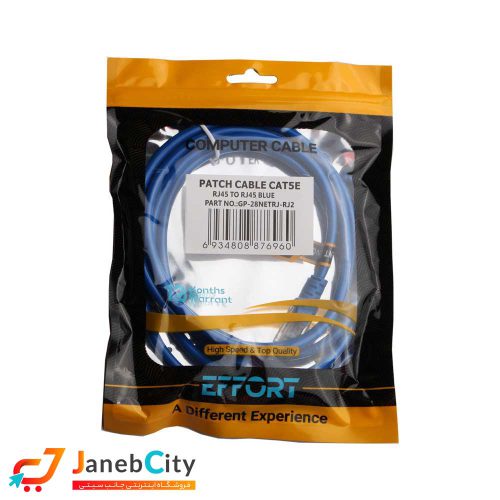 کابل شبکه CAT5 ایفورت 30 متری - جانب سیتی