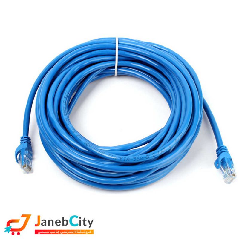 کابل شبکه CAT5 ایفورت (EFFORT) 10 متری - جانب سیتی