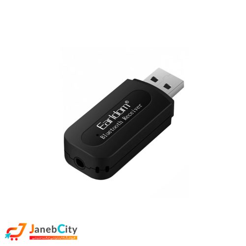 گیرنده بلوتوث ارلدام اورجینال مدل ET-M22 - جانب سیتی